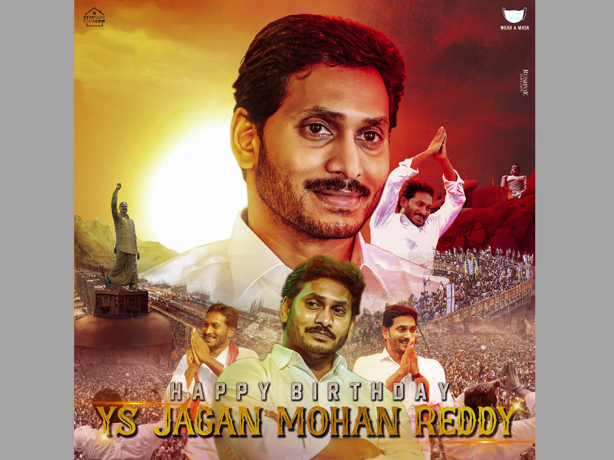 #HBDYSJagan | PHOTOS: Happy Birthday YS Jagan Mohan Reddy | Birthday Special Image Gallery ...